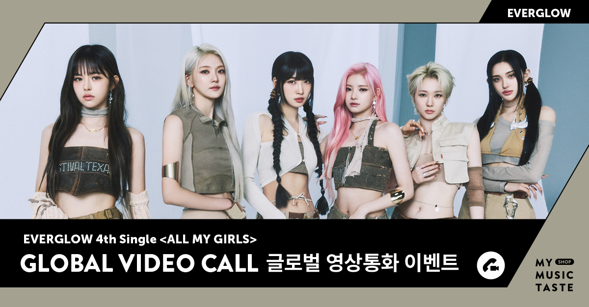 EVERGLOW 4th Single