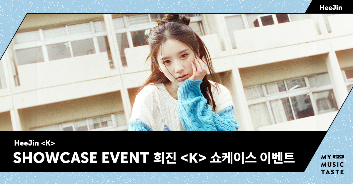 HeeJin Showcase Event