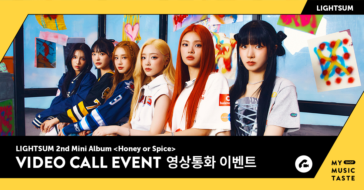 LIGHTSUM 2nd Mini Album [Honey or Spice] VIDEO CALL EVENT