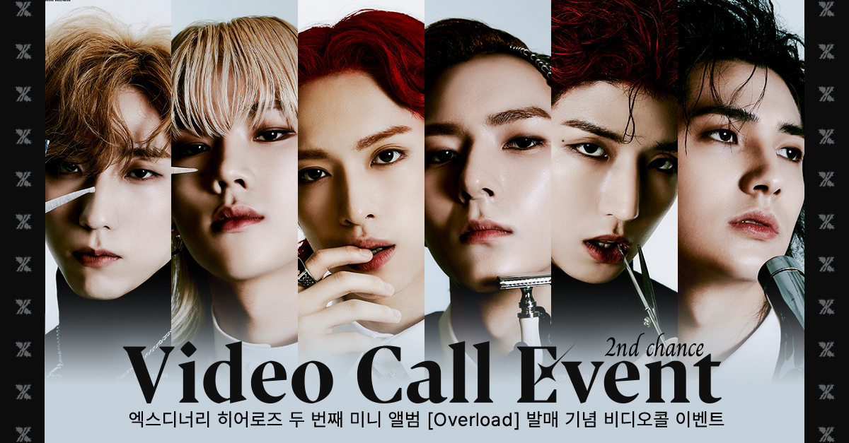 Xdinary Heroes 2nd Mini Album