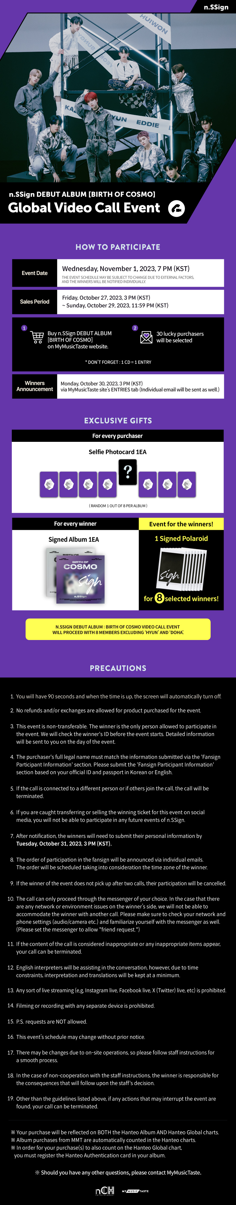 n.SSign DEBUT ALBUM [BIRTH OF COSMO] Global Video Call Event