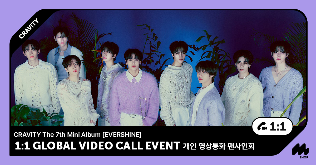 CRAVITY The 7th Mini Album [EVERSHINE] 1:1 Global Video Call Event