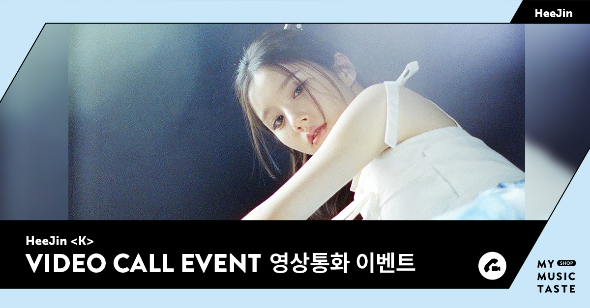 HeeJin Global Video Call