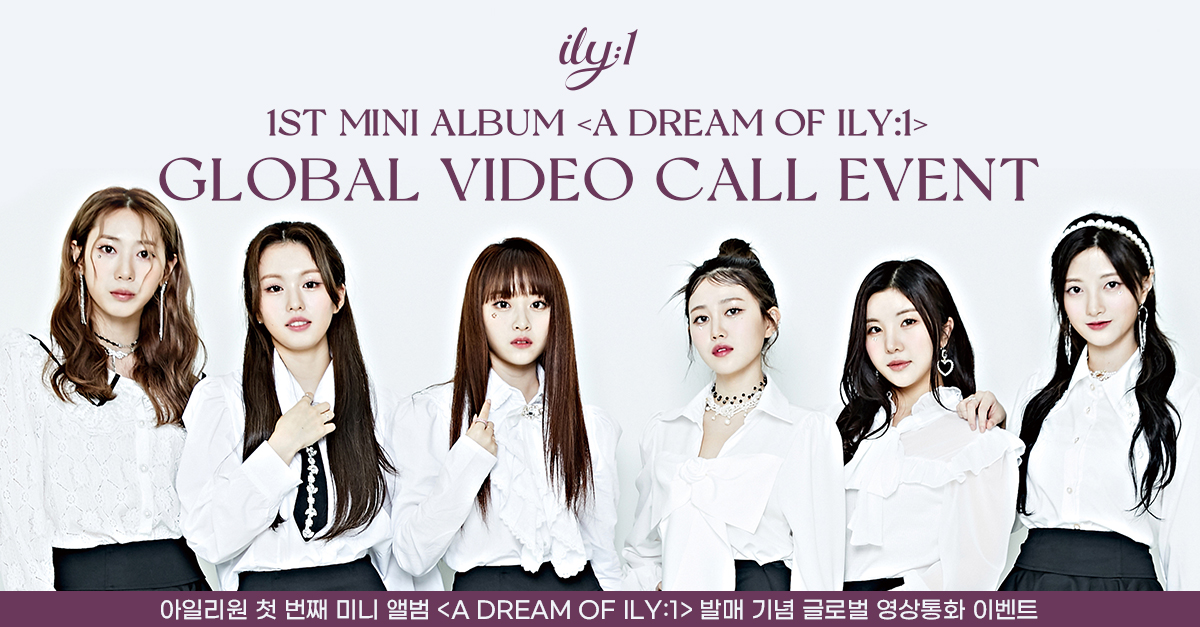 1st Mini Album Global Video Call Event