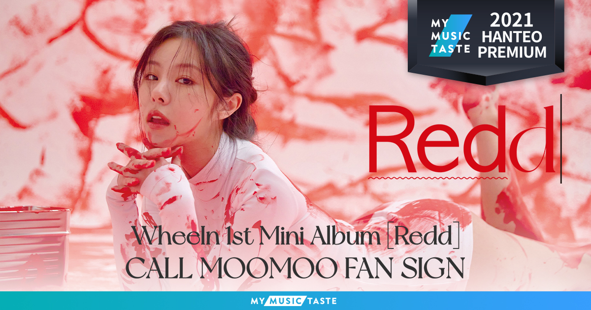 Join a video call event with WheeIn at MyMusicTaste!